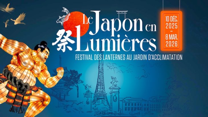 Le Japon en lumières, festival des Lumières | JARDIN D'ACCLIMATATION